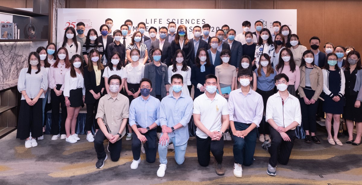 Summer Internship Program 2022: Closing Ceremony | HKLSS